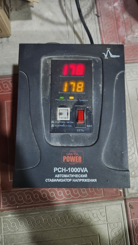 Стабилизатор 1000 kvt