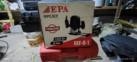 Фрезер аппарат йанги