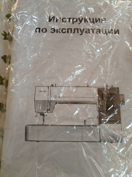 JANOME E550 вшипка