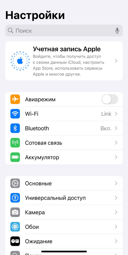 iPhone 12 64gb blue