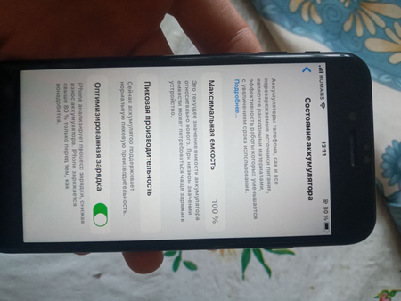 iPhone 7 Legenda Judayam tiniq