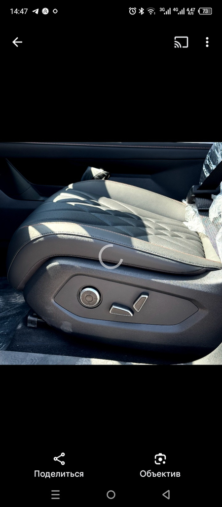 CHangan Depaal shenlan S7 max 620