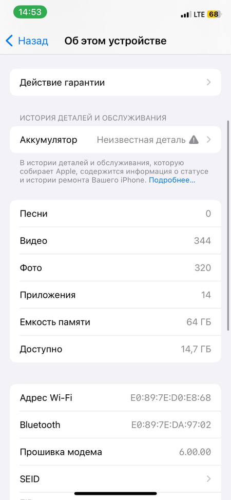Iphone xs arzonn
