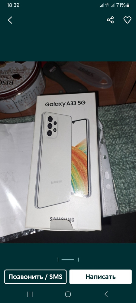 Samsung Galaxy A33 5G в хорошем состоянии
