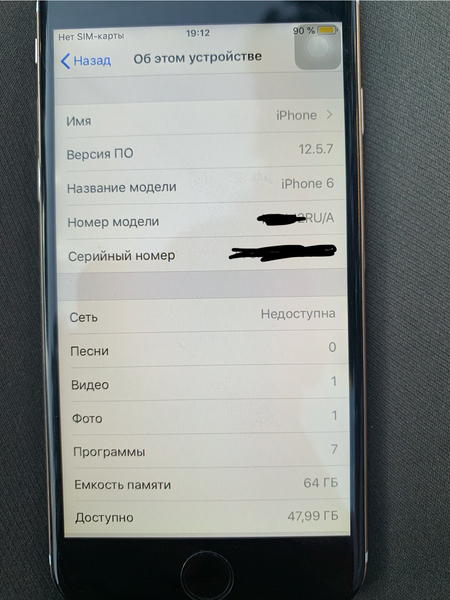 iPhone 6 64gb purple gold rangi