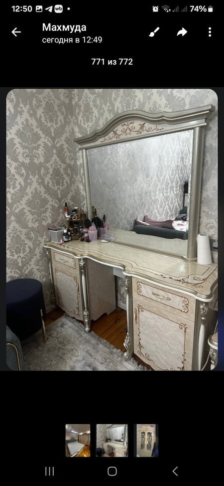Продаётся мебель спальни