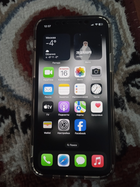Iphone 11 pro ideal