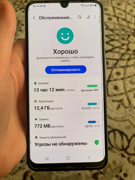 SAMSUNG 64GB 4ramk