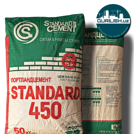 Towkent sement 635/сум