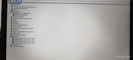 Dell inspiron 3521
