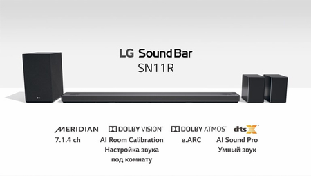 LG SoundBar SN 11R 7.1