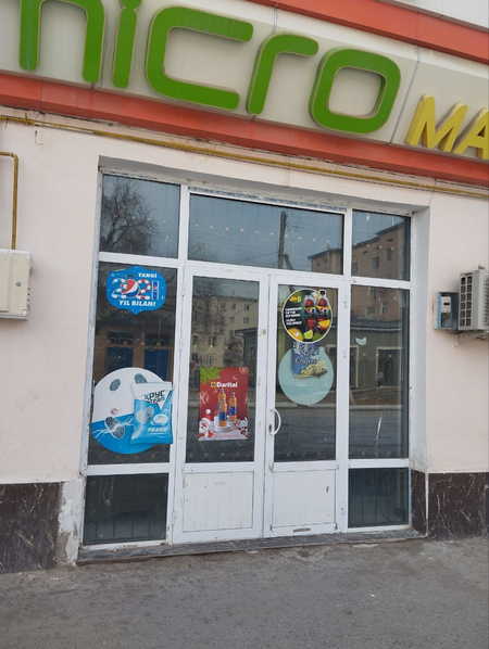 Нукус шахар 108 поворотда хамме колайликка ийе магазин сатилади