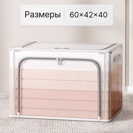 Мягкая коробка, органайзер для хранения вещей