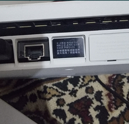 Playstation 4 slim ver 5.05