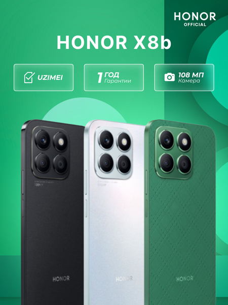 Honor x8b