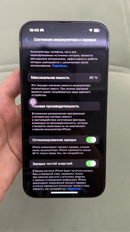 Продаётся Iphone 13 Pro голубой