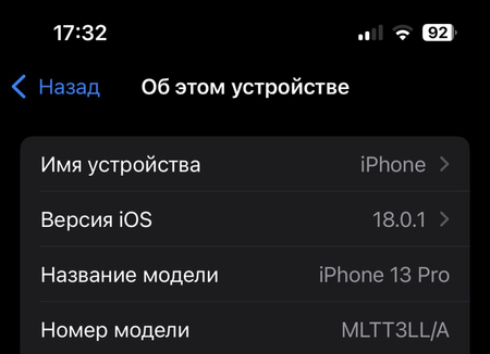 iPhone 13 Pro , Sierra Blue