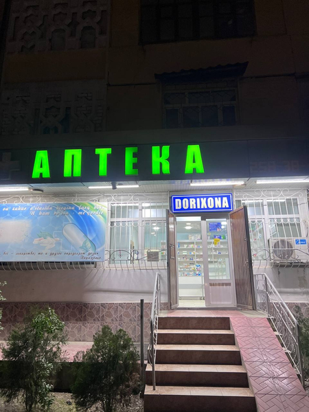 Сдаётся готовый бизнес под офис аптека магазин 5-метро Чинар