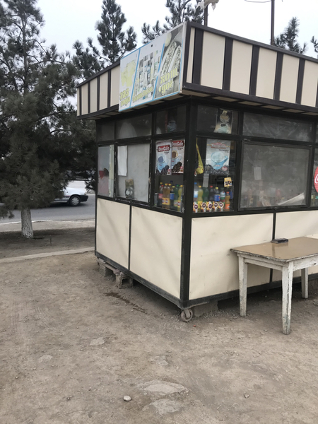 Бутка Размер 2,5м-2.7м