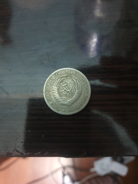 1 рубль 1964 года антиквар монета .