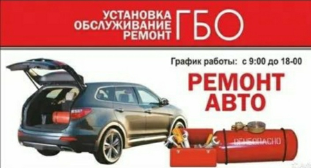 Метан прапан установка. 3.4.5.пакалени