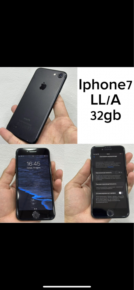Iphone 7 LL/A srochna