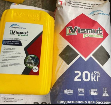 ESSEN лакокраски и эмульсии