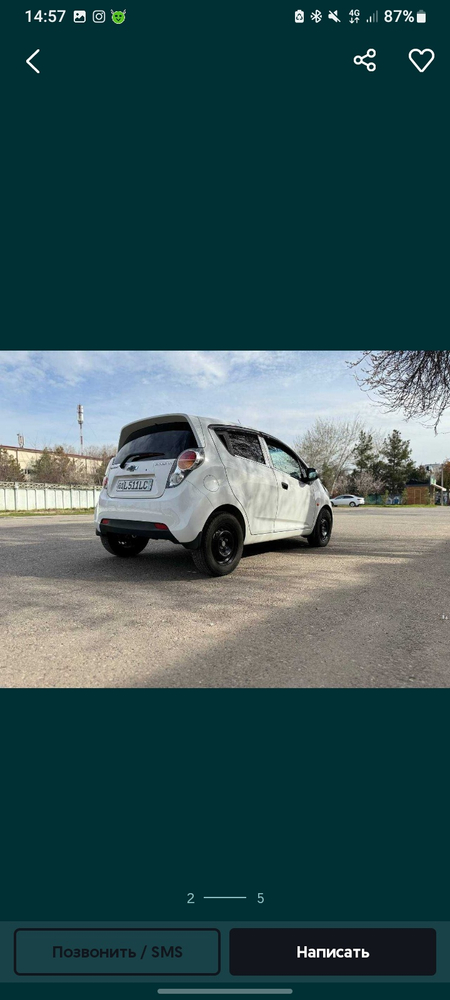 Arenda vikup spark