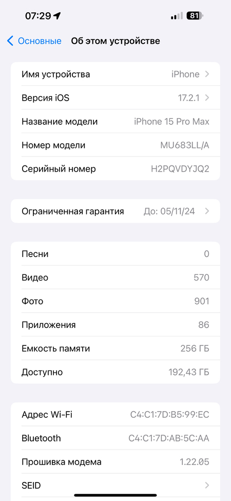 15 pro max 256 tali
