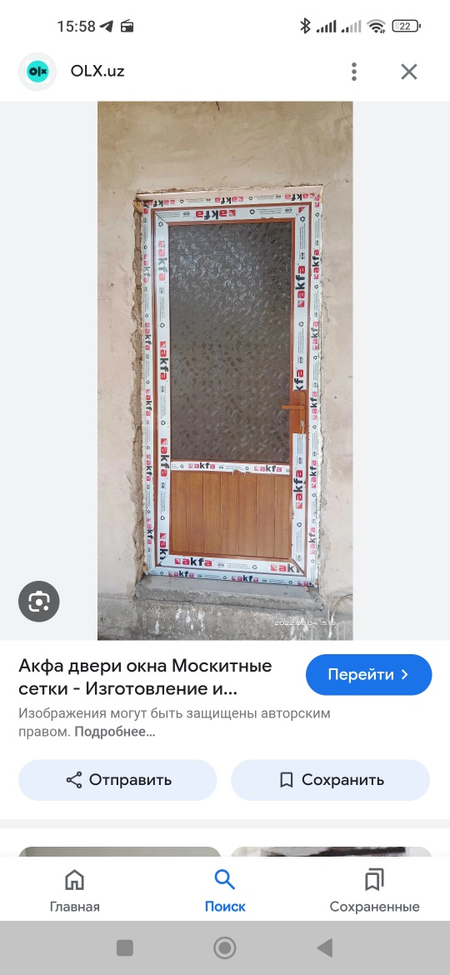 Окна и Двери от фабрики ИМЗО.