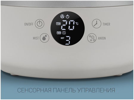 Увлажнитель воздуха Polaris PUH 7205Di