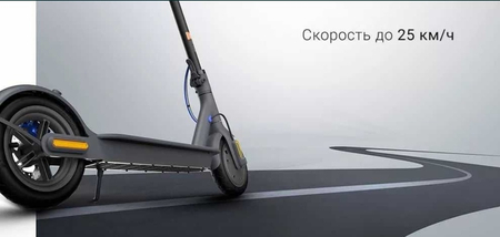 Xiaomi Mi Electric Scooter 3