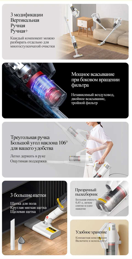 Вертикальный пылесос DEERMA DX888, проводной