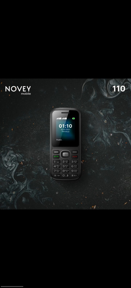Novey 110+sovg‘a 1 yil garantiya