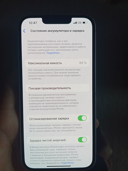 Iphone 13, идеал холат очилмаган 256 ГБ