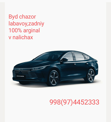 Avtosteklo dlya vso marok Byd