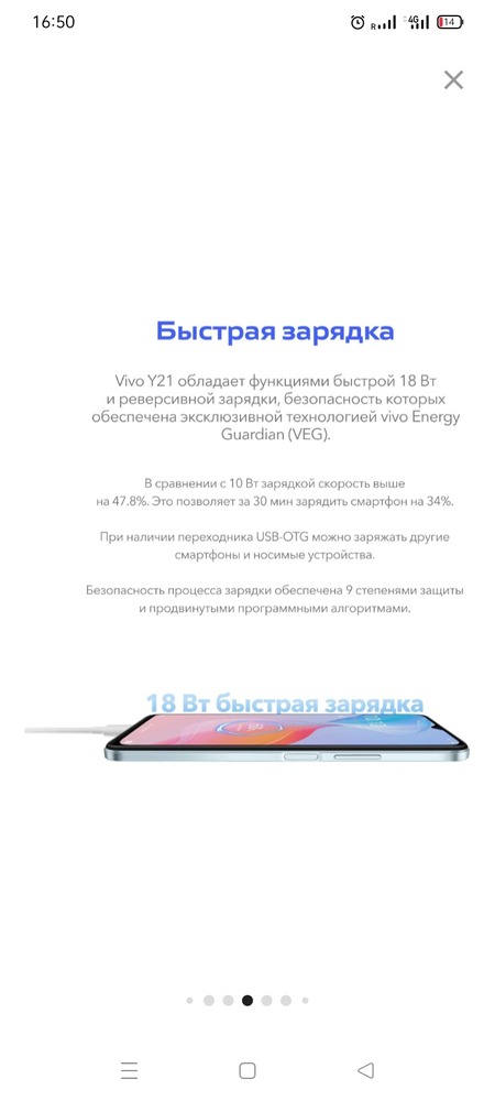 Vivo y21. Yangi Ochilmagan