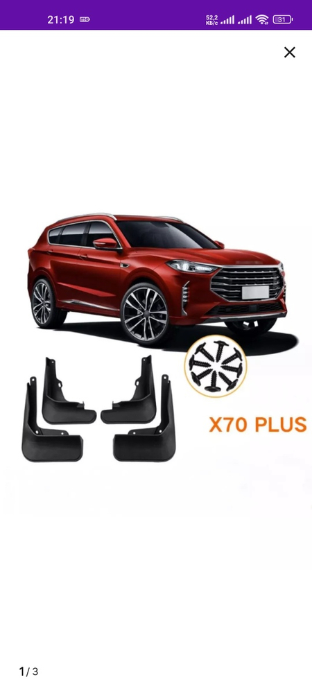 HAVAL JOLION H6 M6 Бризгавиклар келди