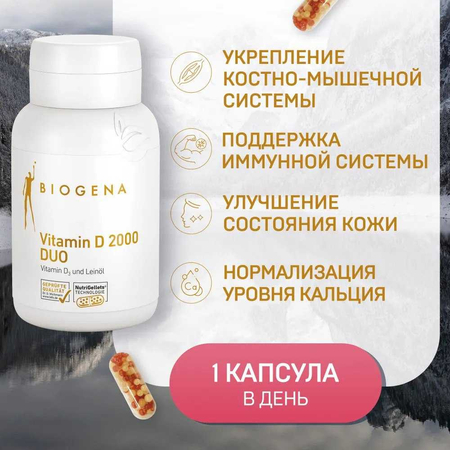 Vitamin D 2000 Gold