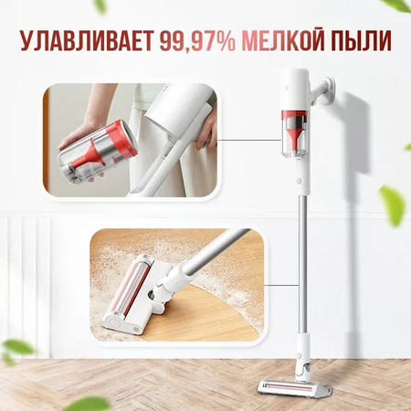 Беспроводной пылесос XIAOMI MIJIA 2 Lite