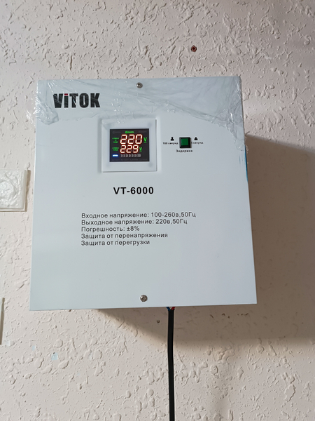 Стабилизатор VITOK 6 kw