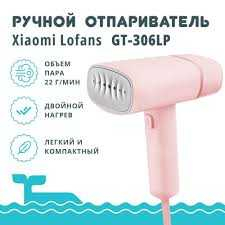 Продаю Отпариватель ручной Xiaomi