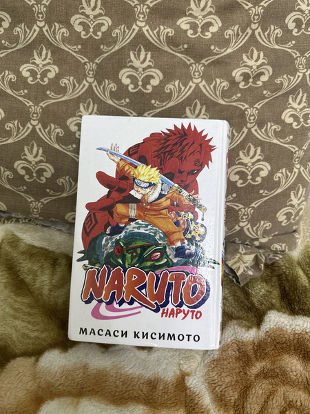 Наруто Манга Книга 3 от Азбуки