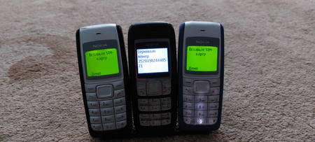 Телефон Nokia 11 10