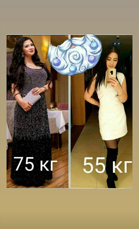 Худей легко 3D Slim от NL (Халялъ) Продукт для похудения. Energy slim