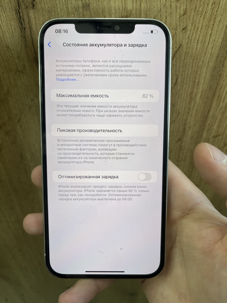 Iphone 12 pro max kredit va nasiyaga beriladi
