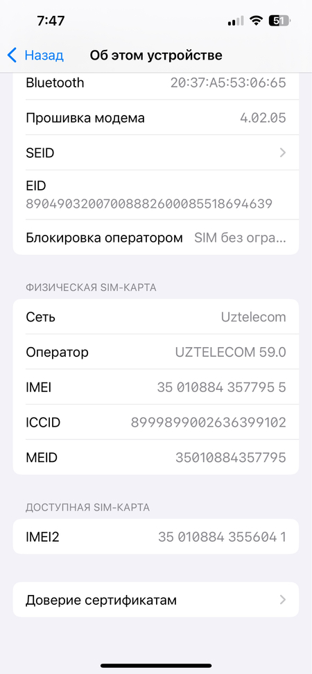 Iphone 13 idial holatta