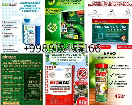 Hojatxonalar Hidini yo'qotish uchun 450 gr
