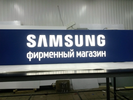 Lightbox, korb, svetavoykorb,