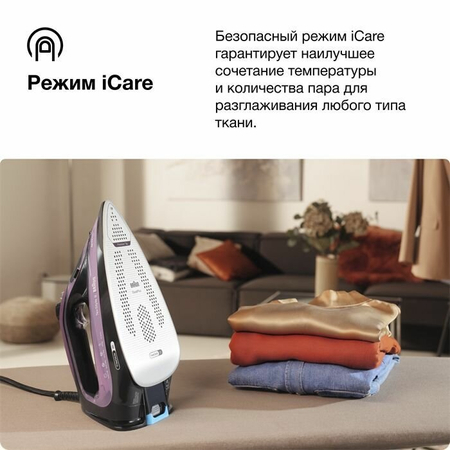 Утюг Braun SI9661